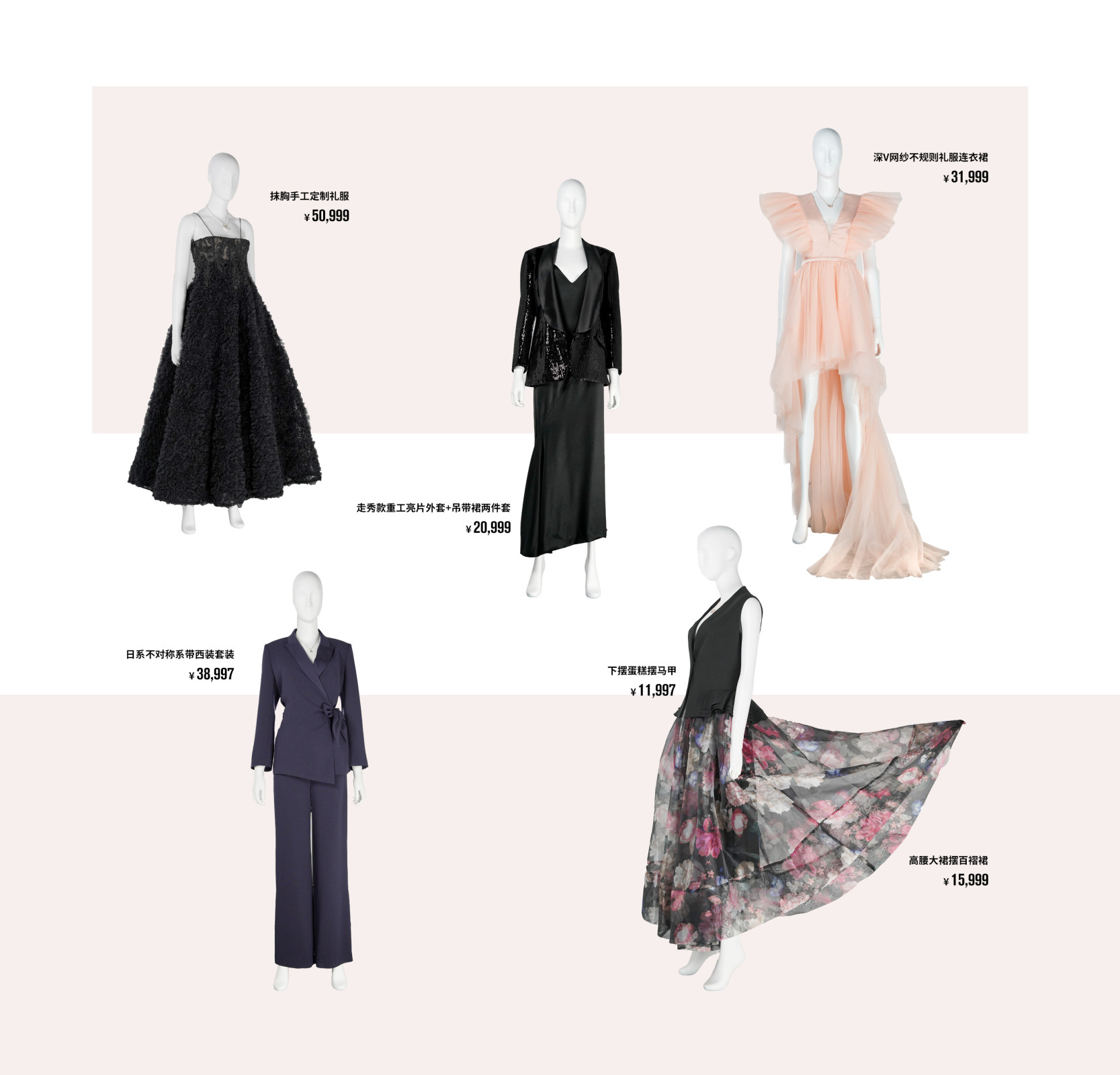 BIRAN 碧苒 - BIRAN 碧苒